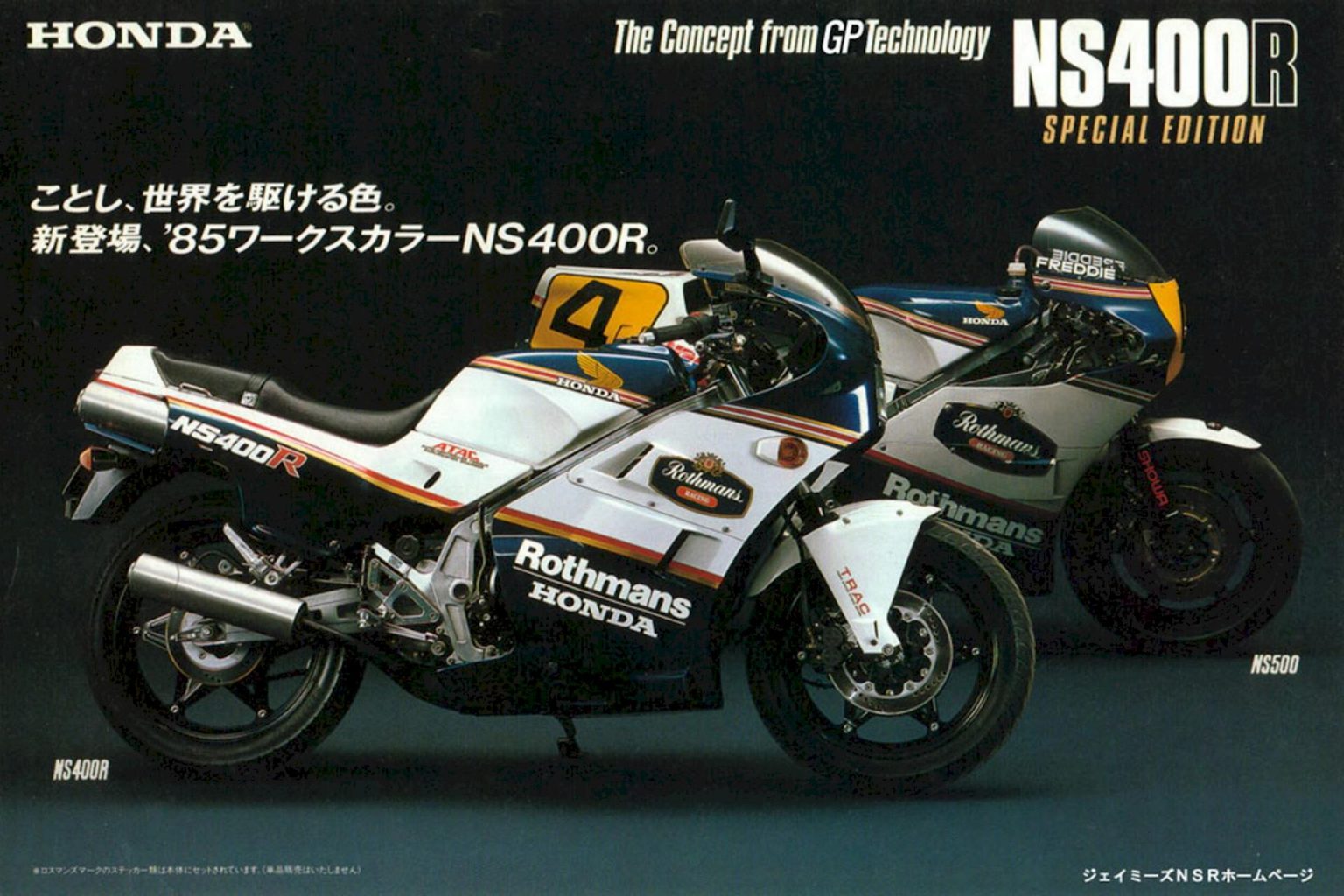 Honda NS400R la race replica tre cilindri due tempi da 72 CV