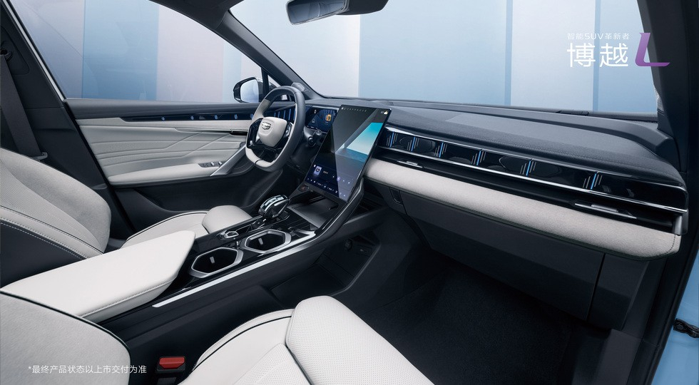 Gli interni del nuovo Geely Boyue L non sono affatto male: cambiamo ...